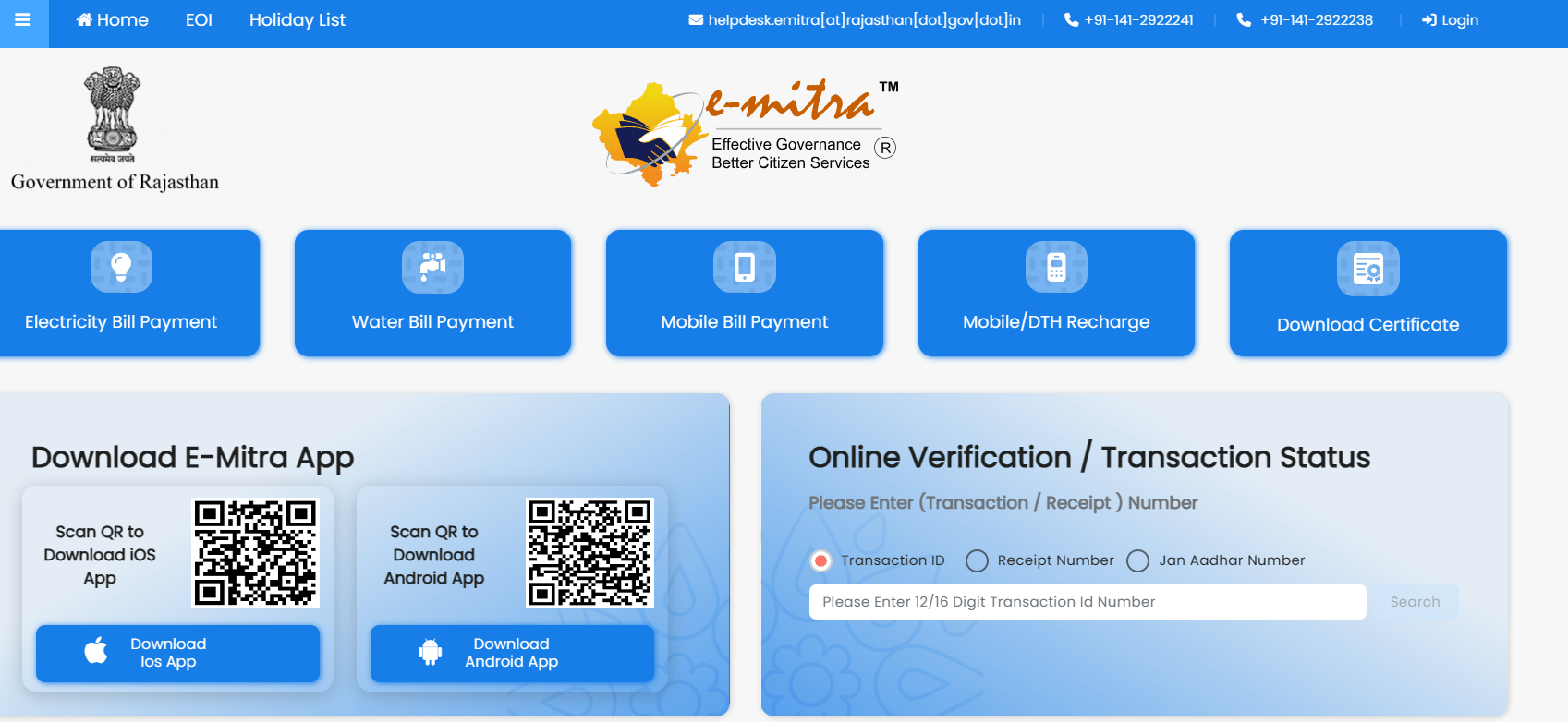 Full Details of How to Open eMitra Kiosk